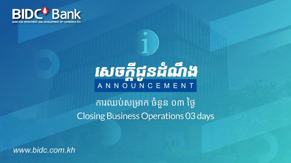 Announcement of closing Business Operations at the Counter for 03 days 09/02/2024, 12/02/2024 ...